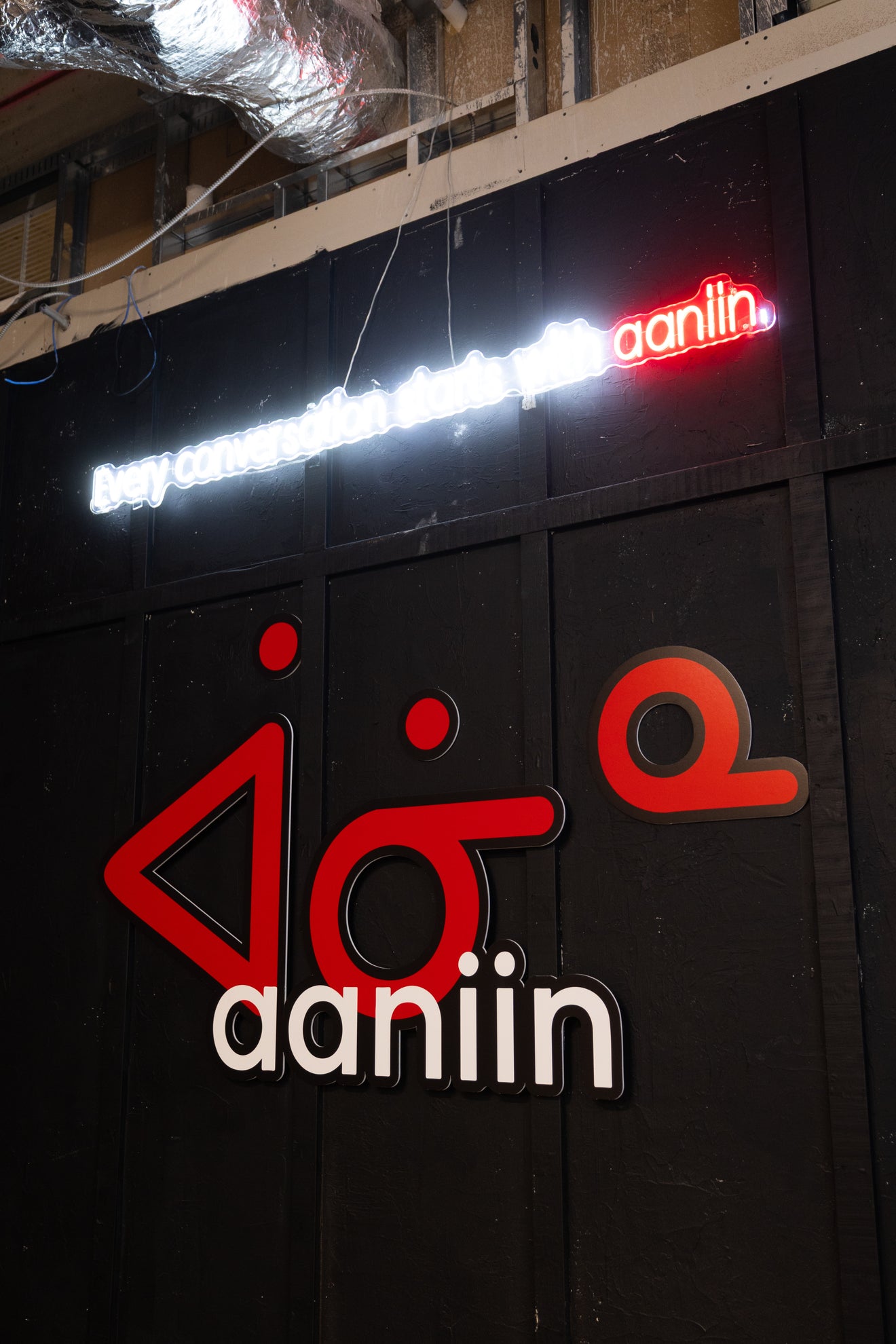 Curtains – ᐋᓃᓐ aaniin